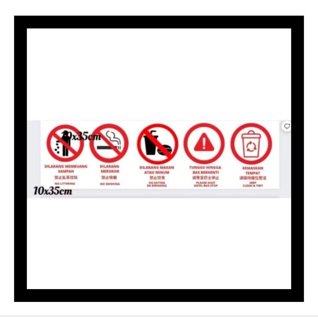 sticker 5 in 1 Dilarang membuang sampah * dilarang merokok * dilarang ...