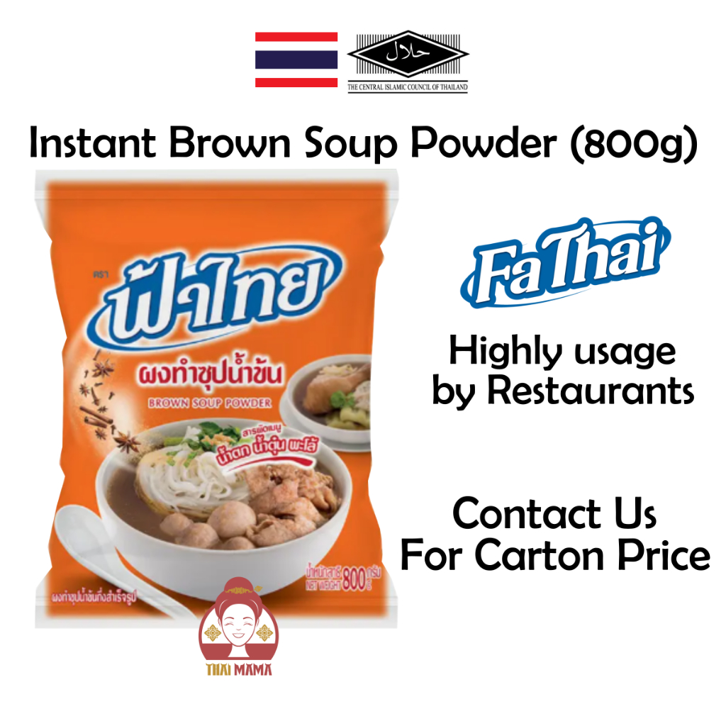 Fa Thai Instant Brown Soup Powder 800g [Halal] FaThai | Shopee Malaysia