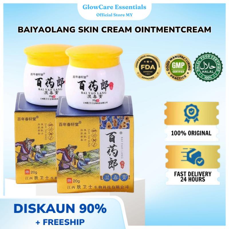 Bai Yao Lang 20g Herbal Cream, Antibacterial Anti-Itch Ointment, Eczema & Rash Relief, External ...