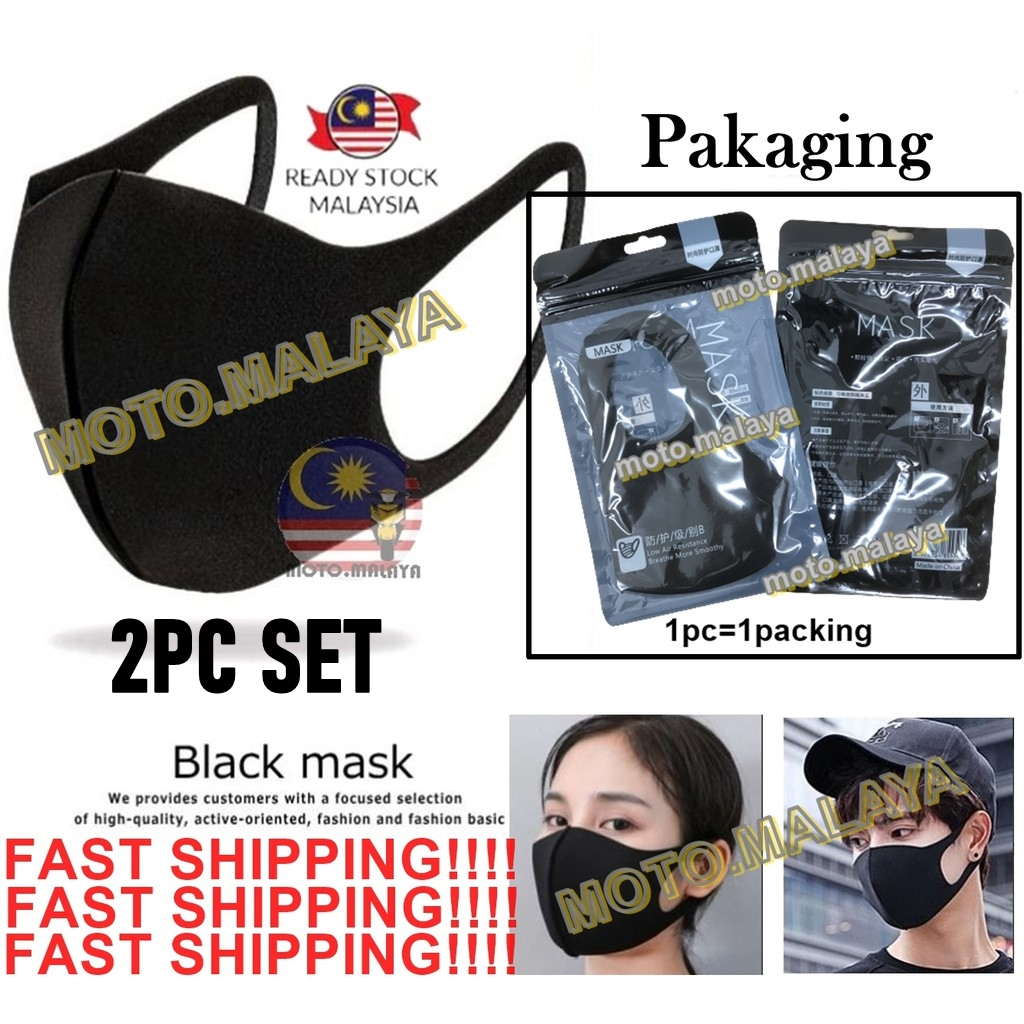 Korean Style PM2.5 Face Mask Washable and Reusable Anti-Dust Black PM2 ...