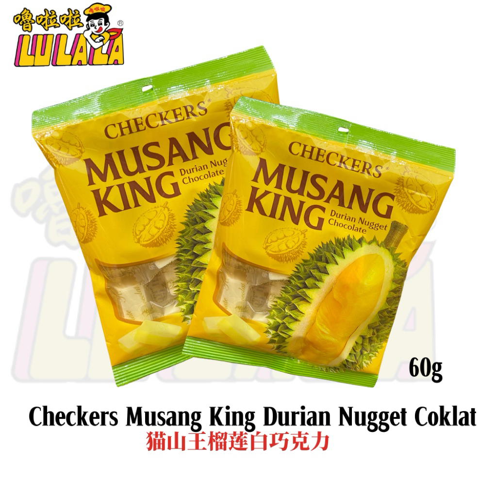 Checkers Musang King Durian nugget White Chocolate 猫山王榴莲白巧克力 60g ...
