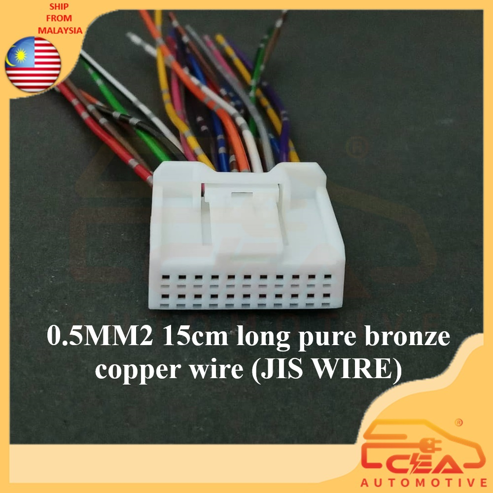 1PCS 22 PIN PERODUA MYVI ALZA JUNCTION BOX BLOCK ASSY 82730-B1020 ...