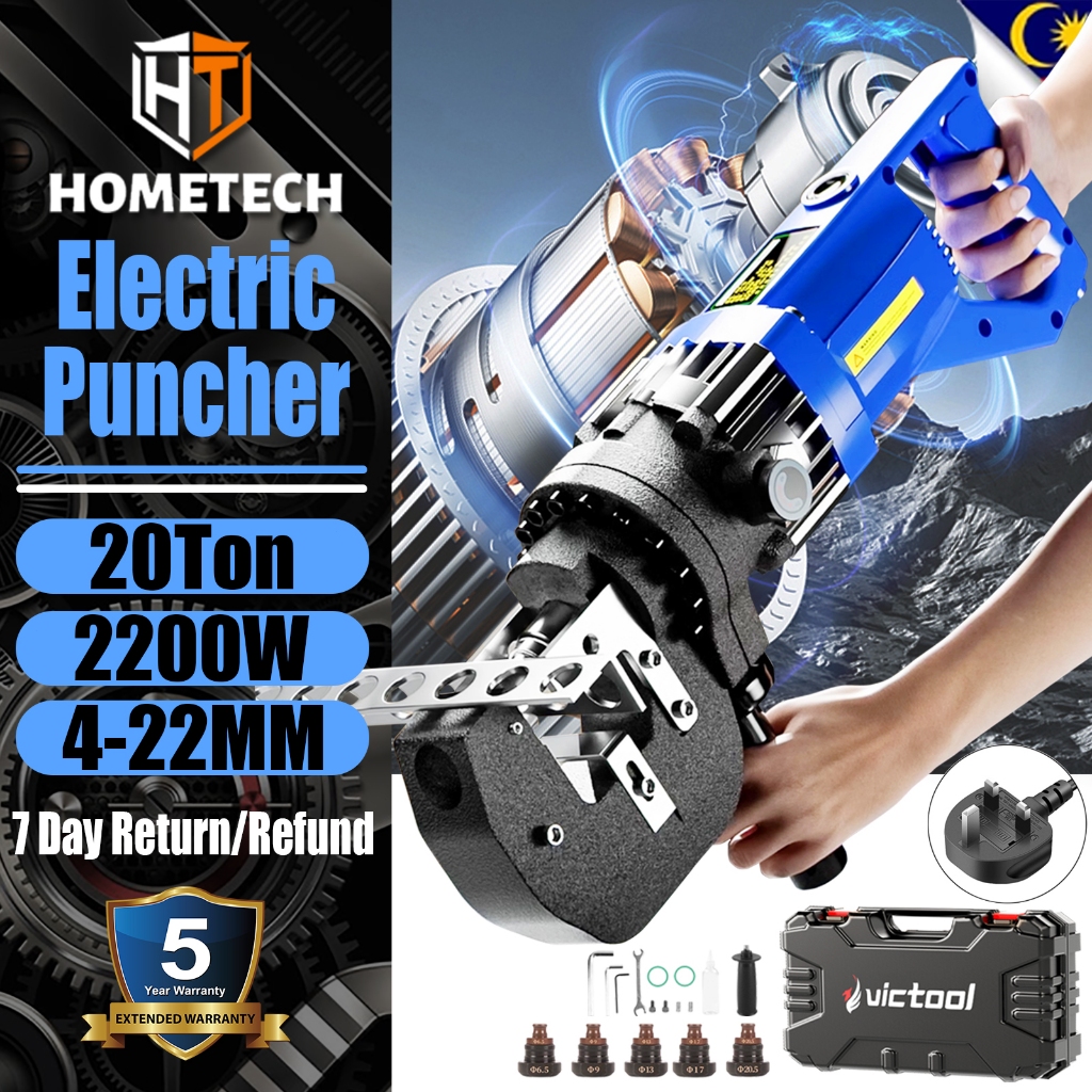 🔥5-year warranty🔥2200W Electric Punching Portable Puncher Hydraulic ...