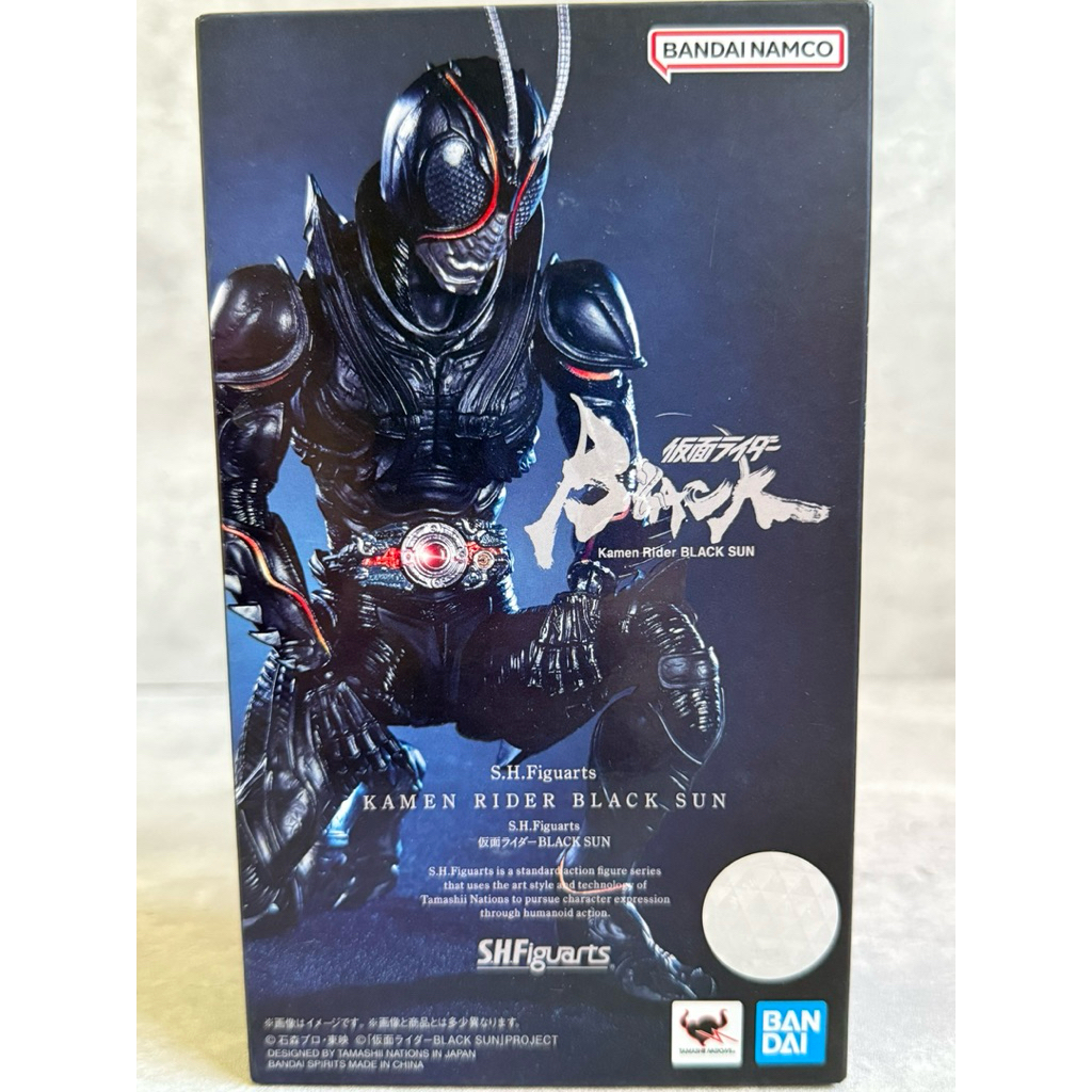 Shf Figuarts Shf Kamen Rider Black Sun Premium Bandai Japan BIB (Back ...