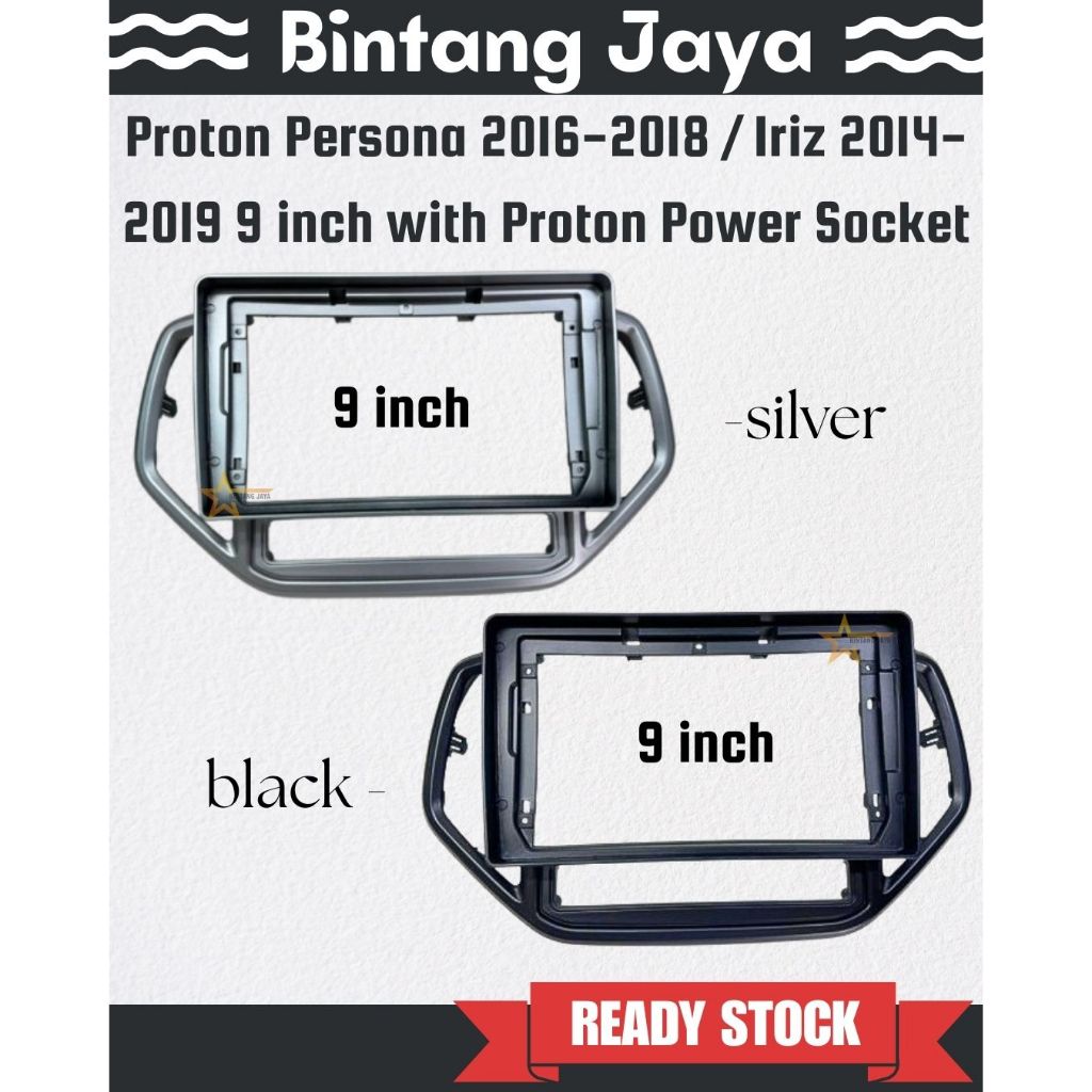 Proton Persona 2016-2018 / Iriz 2014-2019 Android Player Casing 9" inch ...