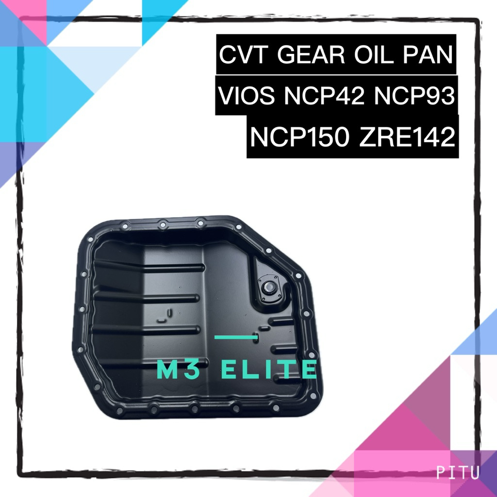 TOYOTA VIOS NCP42 NCP93 NCP150 ZRE142 AUTO GEAR BOX OIL PAN SUMP ...