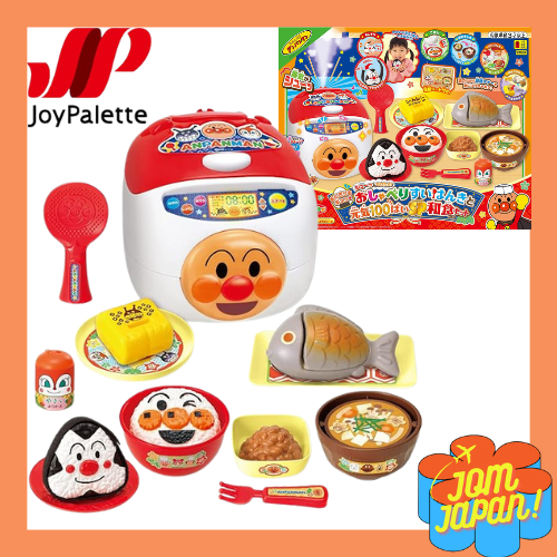 【DIRECT FROM JAPAN】Joypalette Anpanman Rice Cooker Toy – Talking Cooker ...