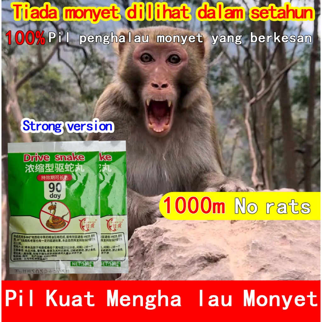 Monkey repellent pills are effective for 15 years and are monkey-free ...
