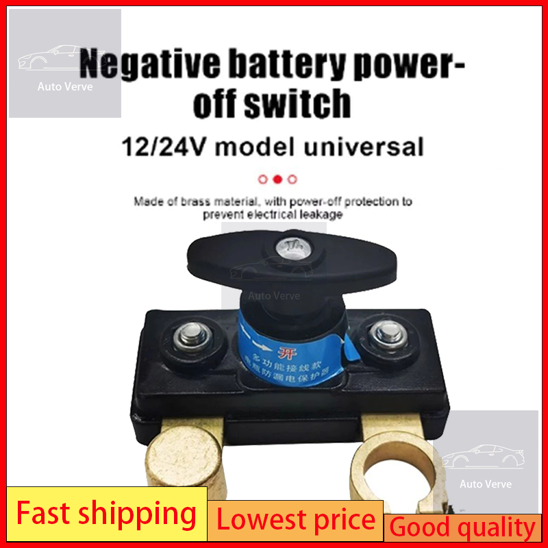 12V/24V Battery Power Off Switch Power Off Switch For Battery Suis Mati ...