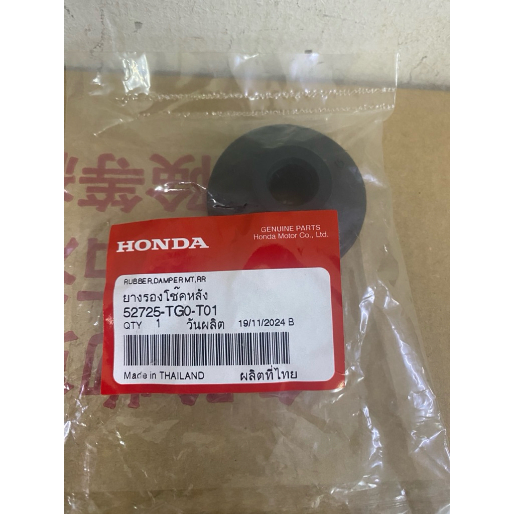 HONDA CITY SEL GD8 TMO JAZZ GD3 GE8 (2003-2013) INSIGHT CRZ ZF1 REAR ...