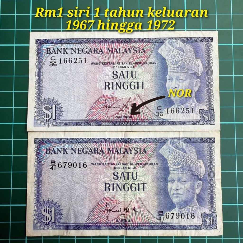 A575 rm1 siri pertama duit Malaysia lama duit kertas lama duit syiling ...