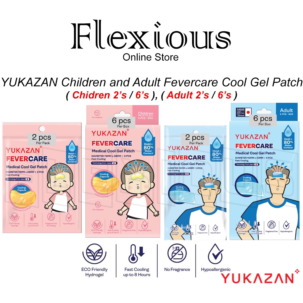 *YUKAZAN* MKA Children and Adult Fever care Cool Gel Patch ( 2's ), ( 6 ...