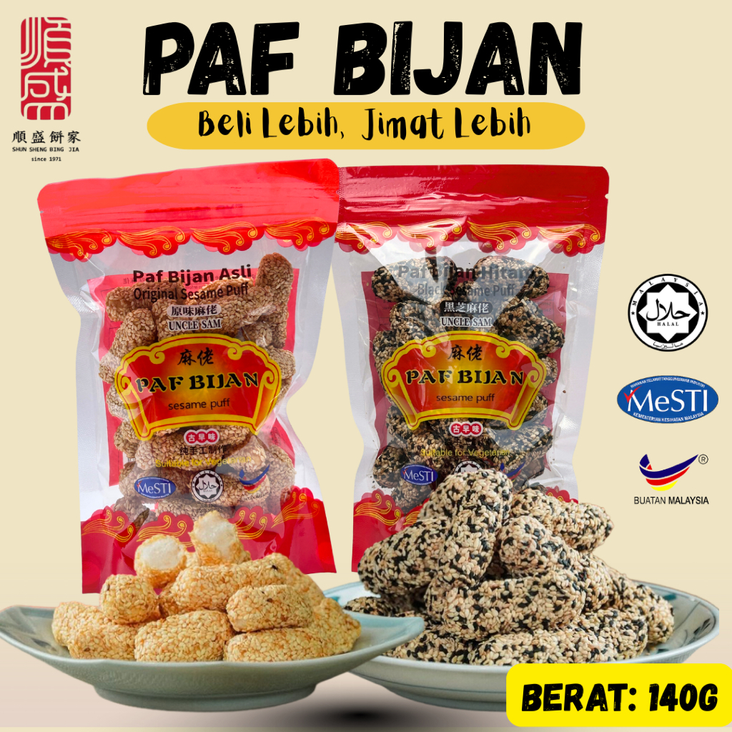 Uncle Sam Paf Bijan / Sesame Puff 麻佬 (140g) – Asli / Hitam (Original ...