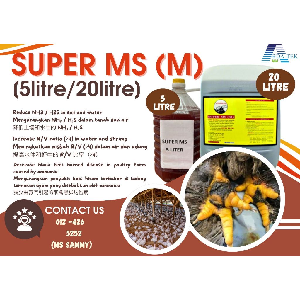 [5 LITRE] SUPER MS (M) - PROBIOTIC UTILISE H2S / FOR POULTRY FARM ...