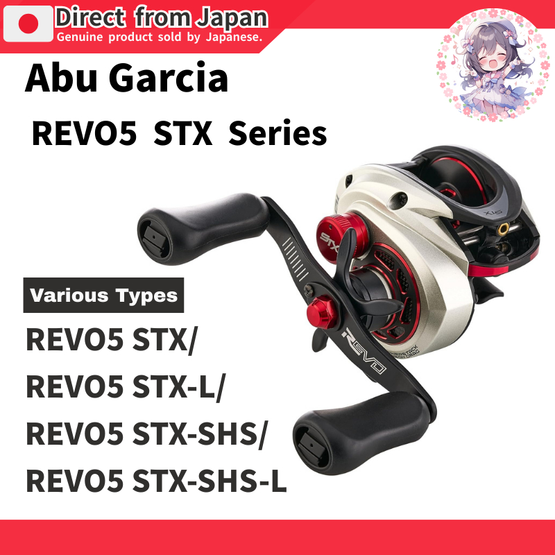 AbuGarcia REVO5 STX Series bass/saltwater compatible high gear New ...