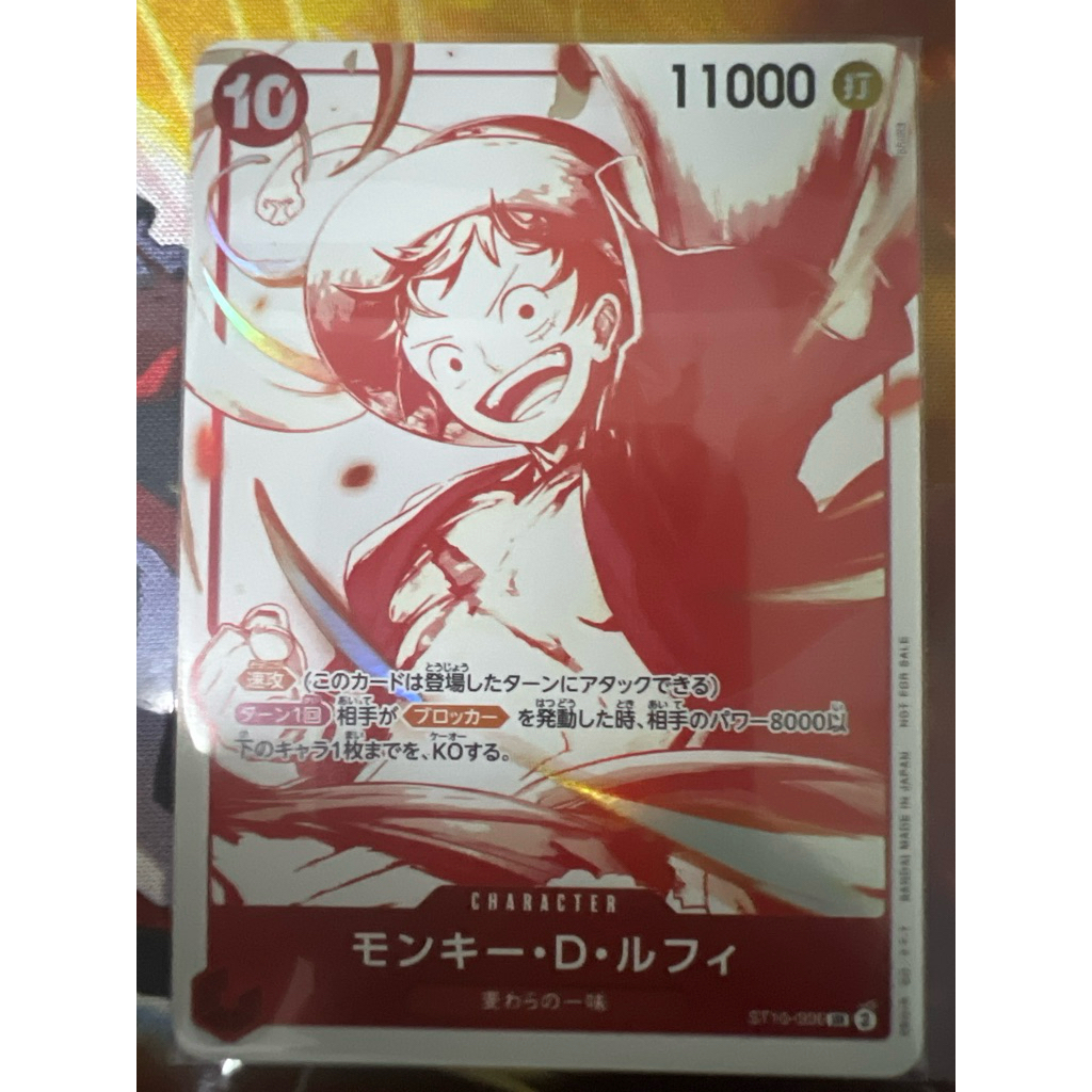 ST10-006 | SR | CHARACTER Monkey.D.Luffy | Shopee Malaysia
