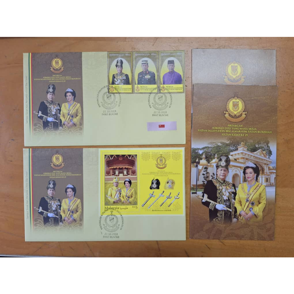 STAMP Installation Of KDYMM Kemahkotaan Sultan Kedah 2018 Miniature ...