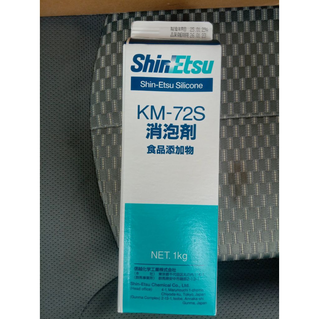Shin Etsu KM-72S-1kg | Shopee Malaysia