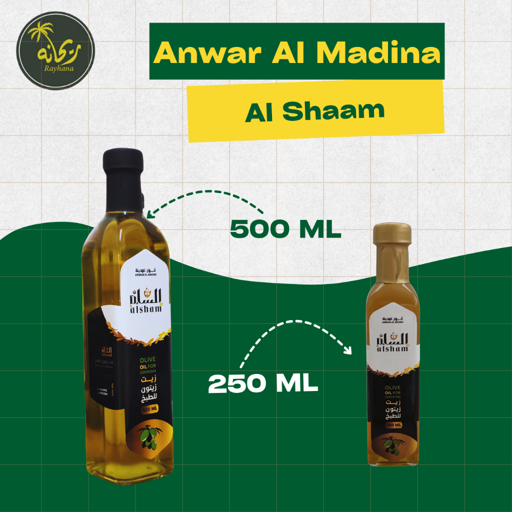 Anwaar Al Madina Al Sham Olive Oil / Cooking Olive Oil / Minyak Zaitun ...