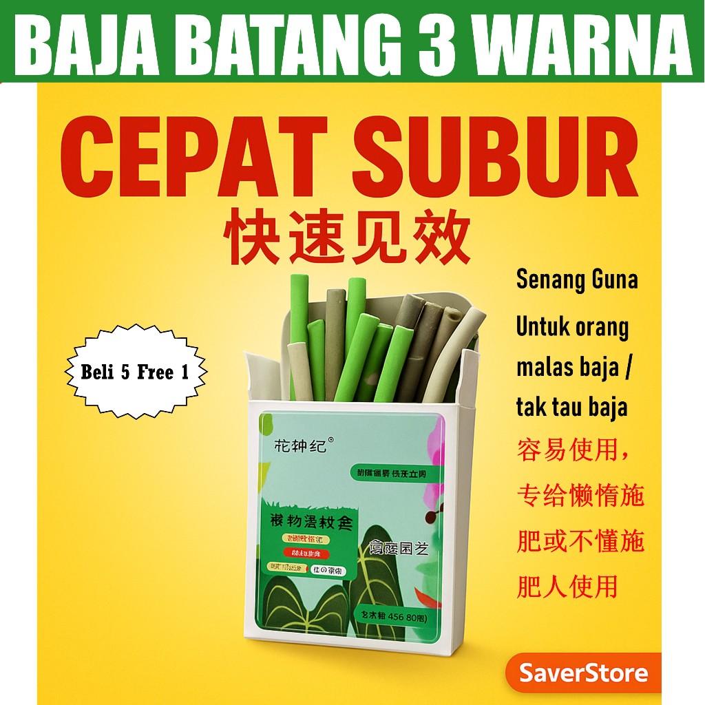 Baja Batang Subur Viral Baja Stick 3 Warna 三色植物营养棒 Plant Fertilizer ...
