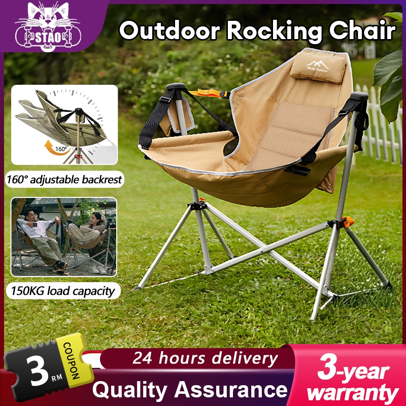 Outdoor Rocking Chair Camping Swing chair Adult Aluminium Alloy ...