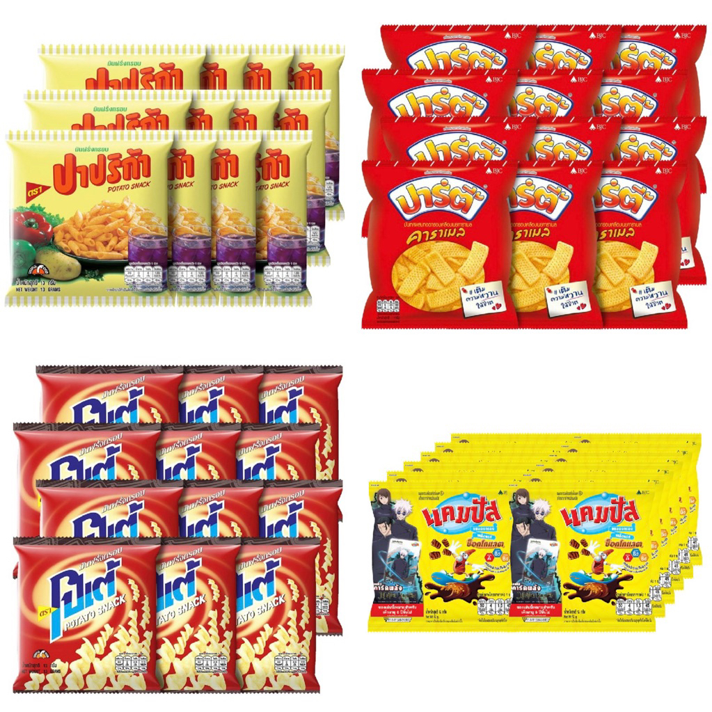 Potae Crispy Potato Snack / Party Snack / Dino Park Snack / Thailand ...