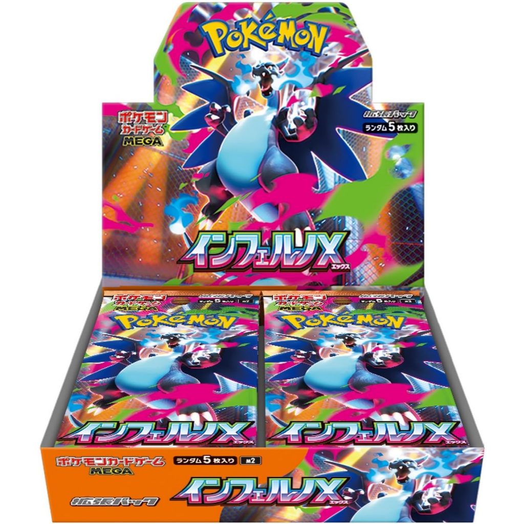 [Ready Stock] Pokemon SHRINK Japanese Inferno X M2 Booster Box | Shopee ...