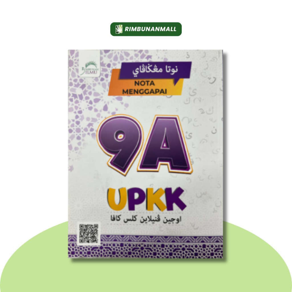 Nota Menggapai 9A UPKK - Ujian Penilaian Kelas KAFA (RI) | Shopee Malaysia