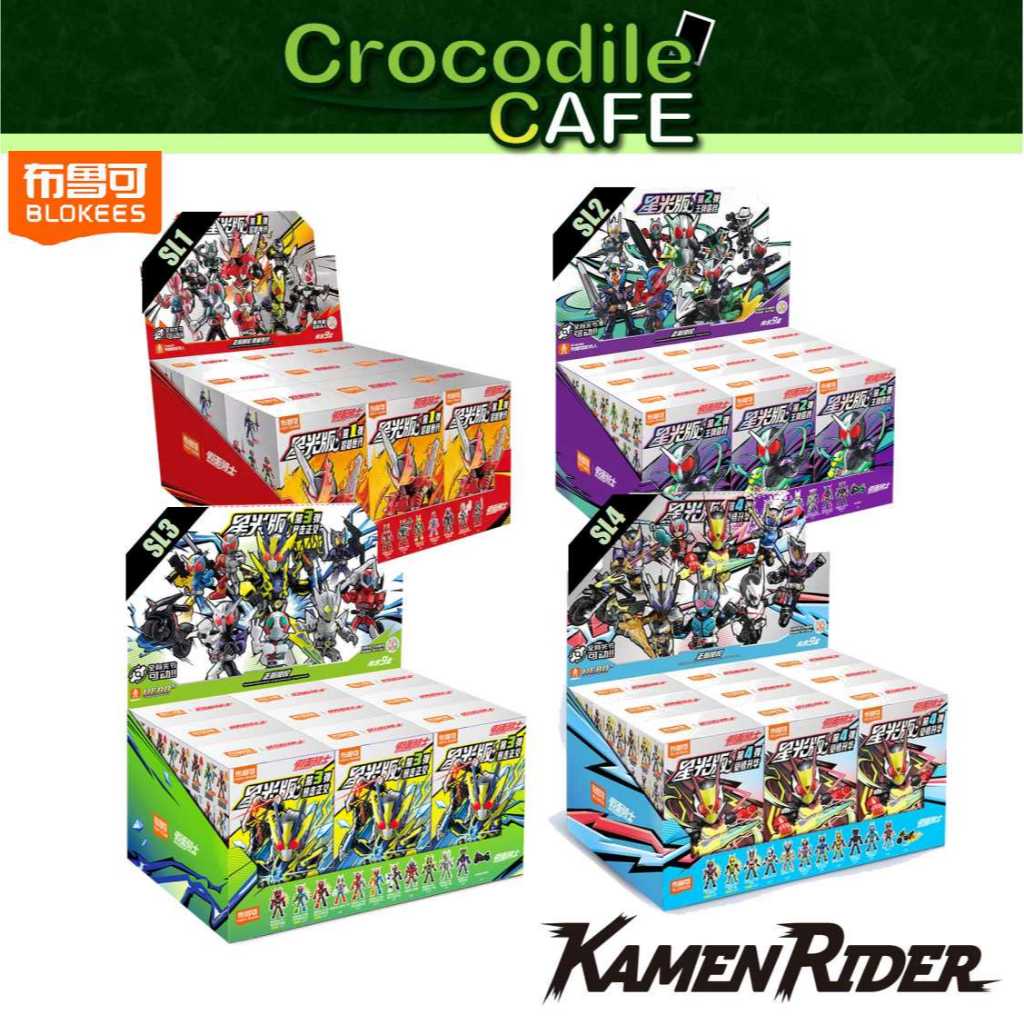 [Sealed Box 9pcs ] Blokees Kamen Rider Starlight Version vol 1-4 blind ...