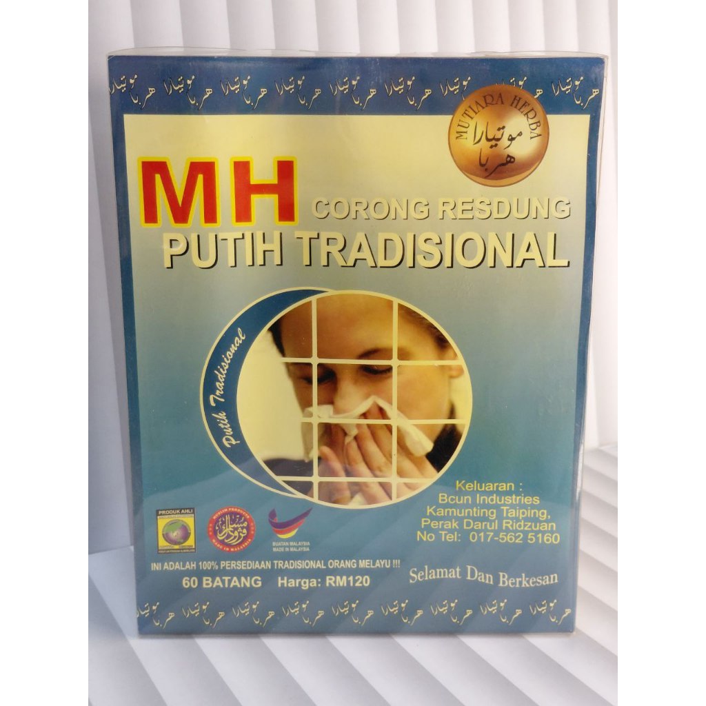 MH ROKOK CORONG RESDUNG (60PCS) | Shopee Malaysia