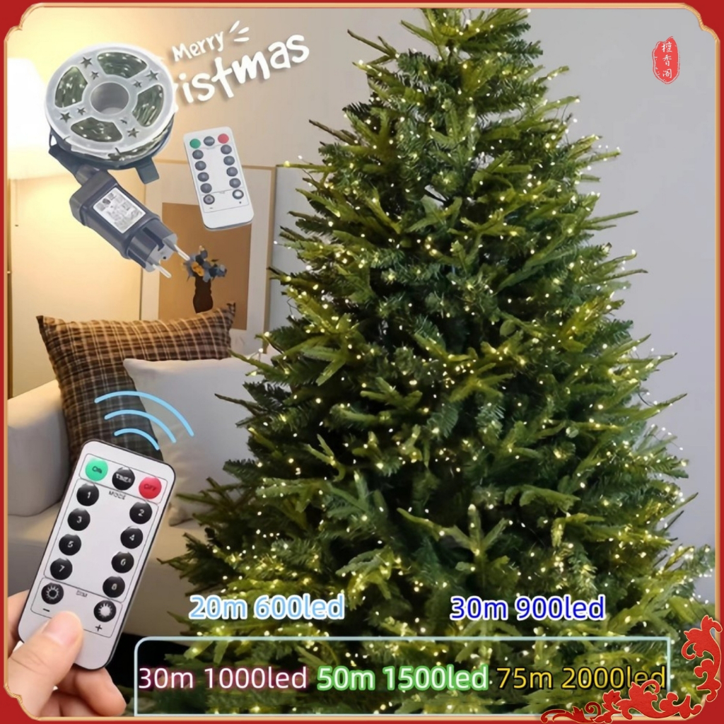 檀香阁 500 LED Firecracker Lights 50M Christmas Tree Decoration Copper ...