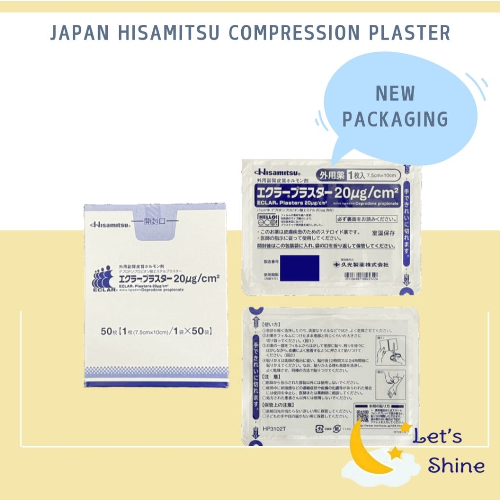 Japan Hisamitsu Plaster - Keloid treatment 日本久光制药小川令疤痕贴 | Shopee Malaysia