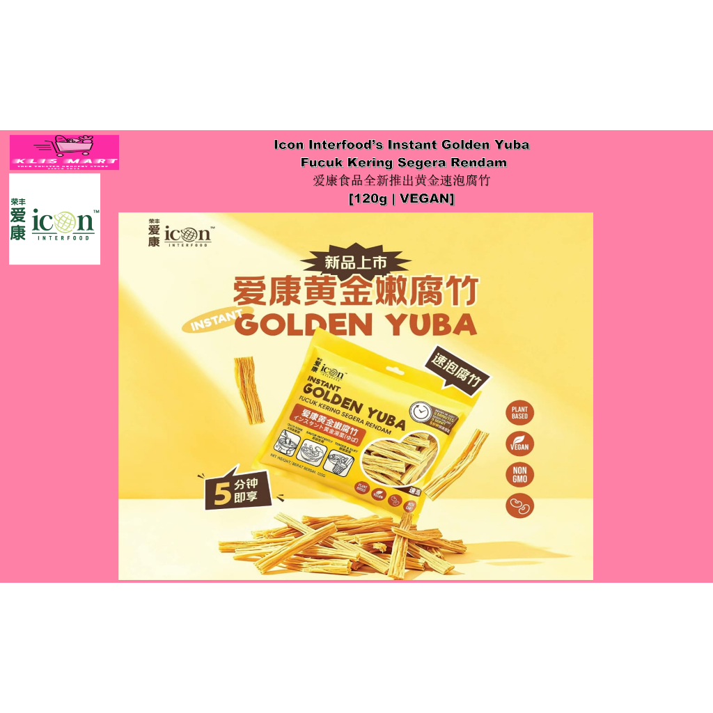 Icon Interfood’s Instant Golden Yuba | Fucuk Kering Segera Rendam ...