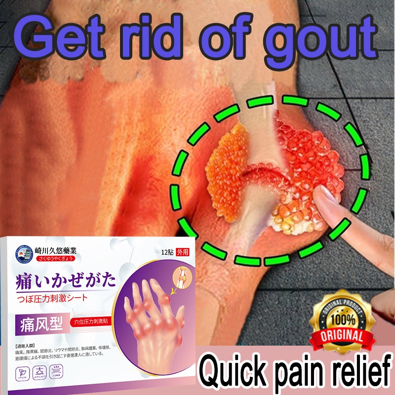 Gout Medicine Gout Patch 12 Patches Pain Relief Patch Improve Gout ...