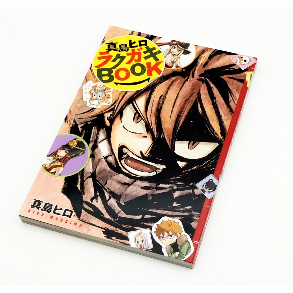 Used / Hiro Mashima Graffiti Fairy Tail "Rakugaki Art Book" | Shopee ...