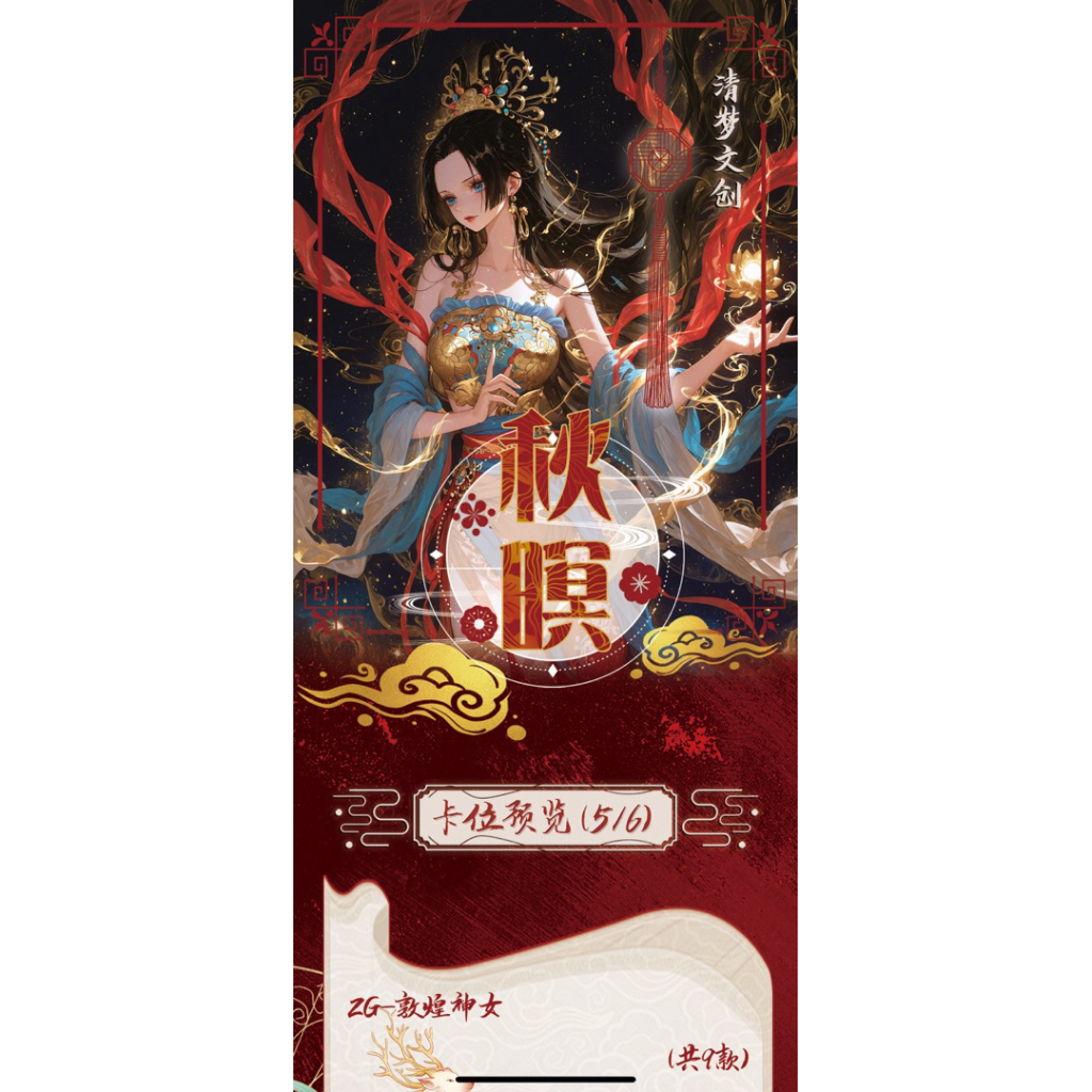 [Promotion] [Buy 3 Free 1] ONE PIECE CCG QING MENG BOX (1 Box 1 Metal ...