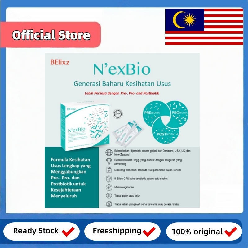 【Buy 2 free 1】belixz N'exbio Nexbio . gut vitamins. Prebiotic vitamins ...