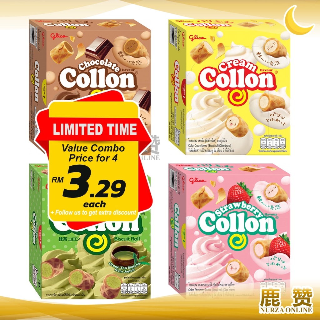 Thailand 泰国 Glico Collon Biscuit Roll 夹心饼干 46g | Shopee Malaysia
