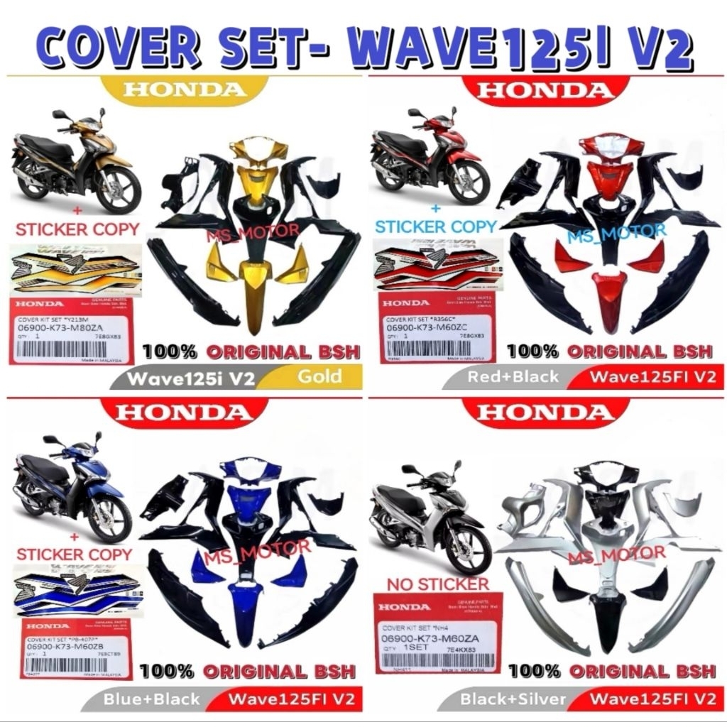COVERSET WAVE 125I V2 BSH BODY COVER SET ORIGINAL HONDA RED BLUE GOLD ...