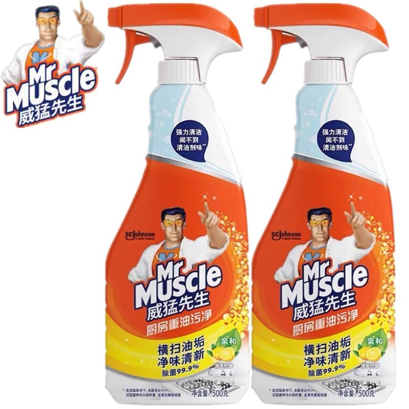 500g Mr Muscle Grease Cleaner remove tough oil stains, grease, and ...
