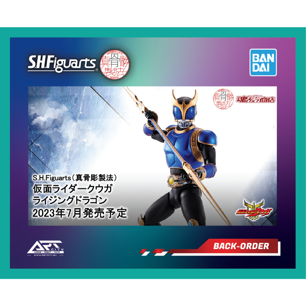 Bandai S.H.Figuarts - SHF SKC Kamen Rider Kuuga Rising Dragon Form ...