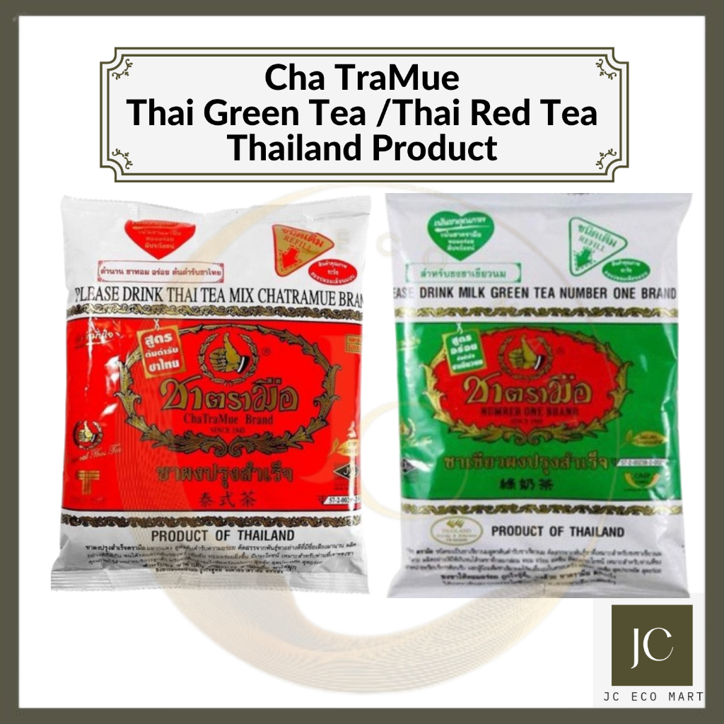 [Cha TraMue] Thai Green Tea /Thai Red Tea ( 200g - 400g ) Thailand ...