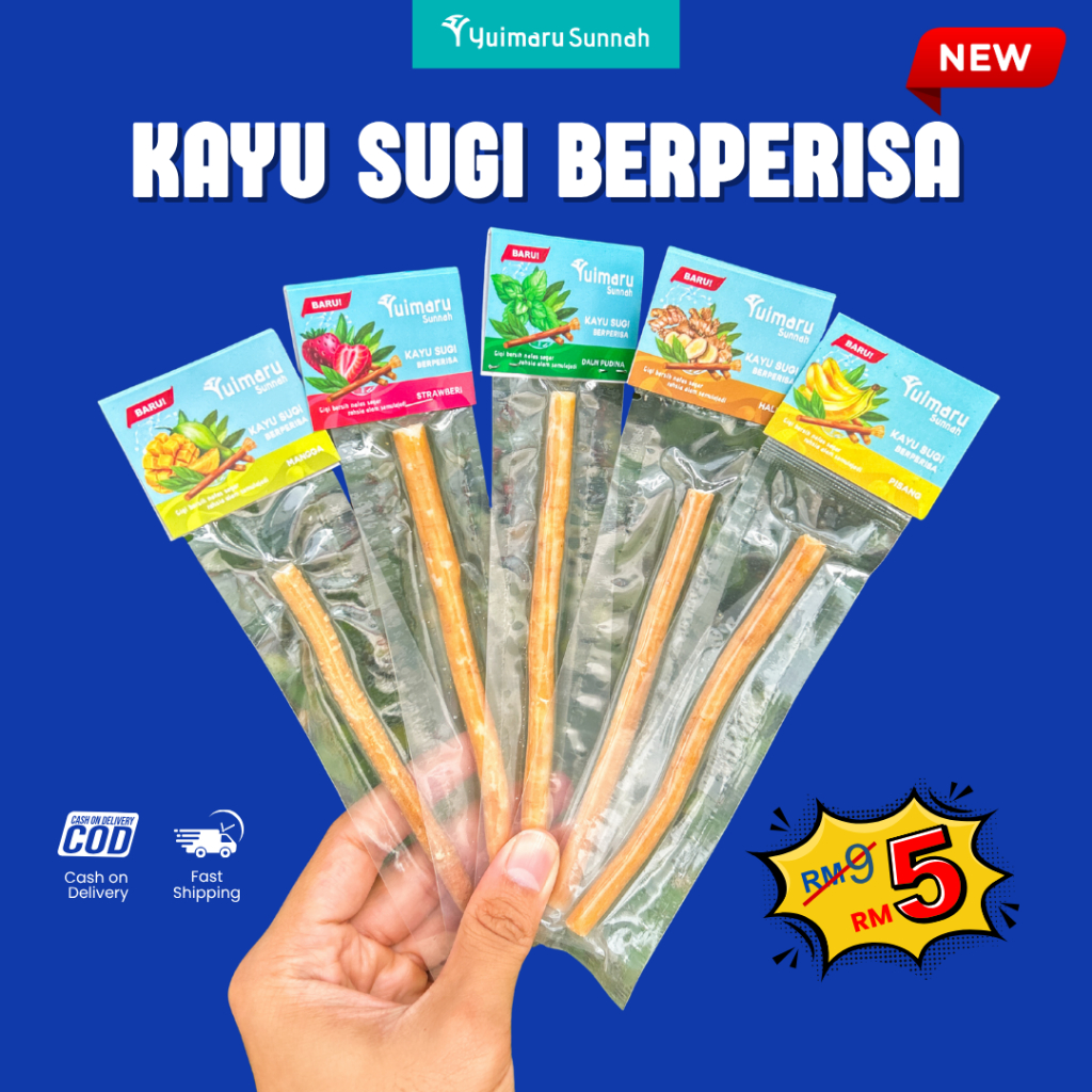 Miswak / Siwak / Kayu Sugi Berperisa Lembut, Organik & Ready Stock ...
