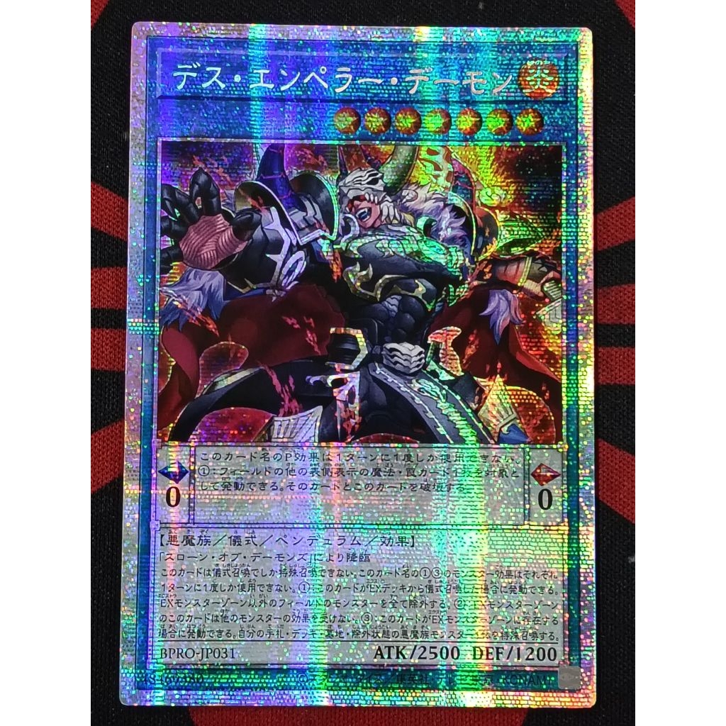 YUGIOH KONAMI BPRO-JP031 Doom Emperor Archfiend (UR/PSER) | Shopee Malaysia