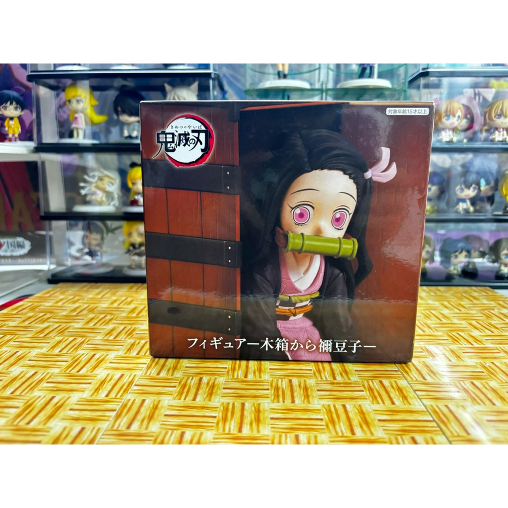 [NEW] Original Furyu Corporation Kamado Nezuko figure peeking out from ...
