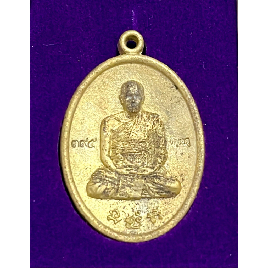 Jatuthat 四大元素 水银牌 - Phra Ajarn Daeng ( Wat Pa Non Kheng ) | Shopee Malaysia