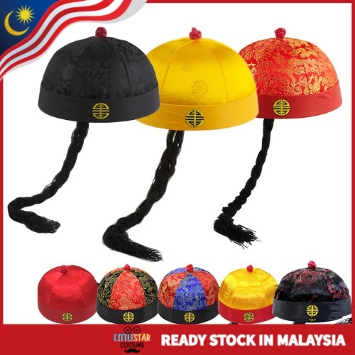 Traditional Chinese Hat for Kids & Adults – Qing Dynasty Costume Cap ...