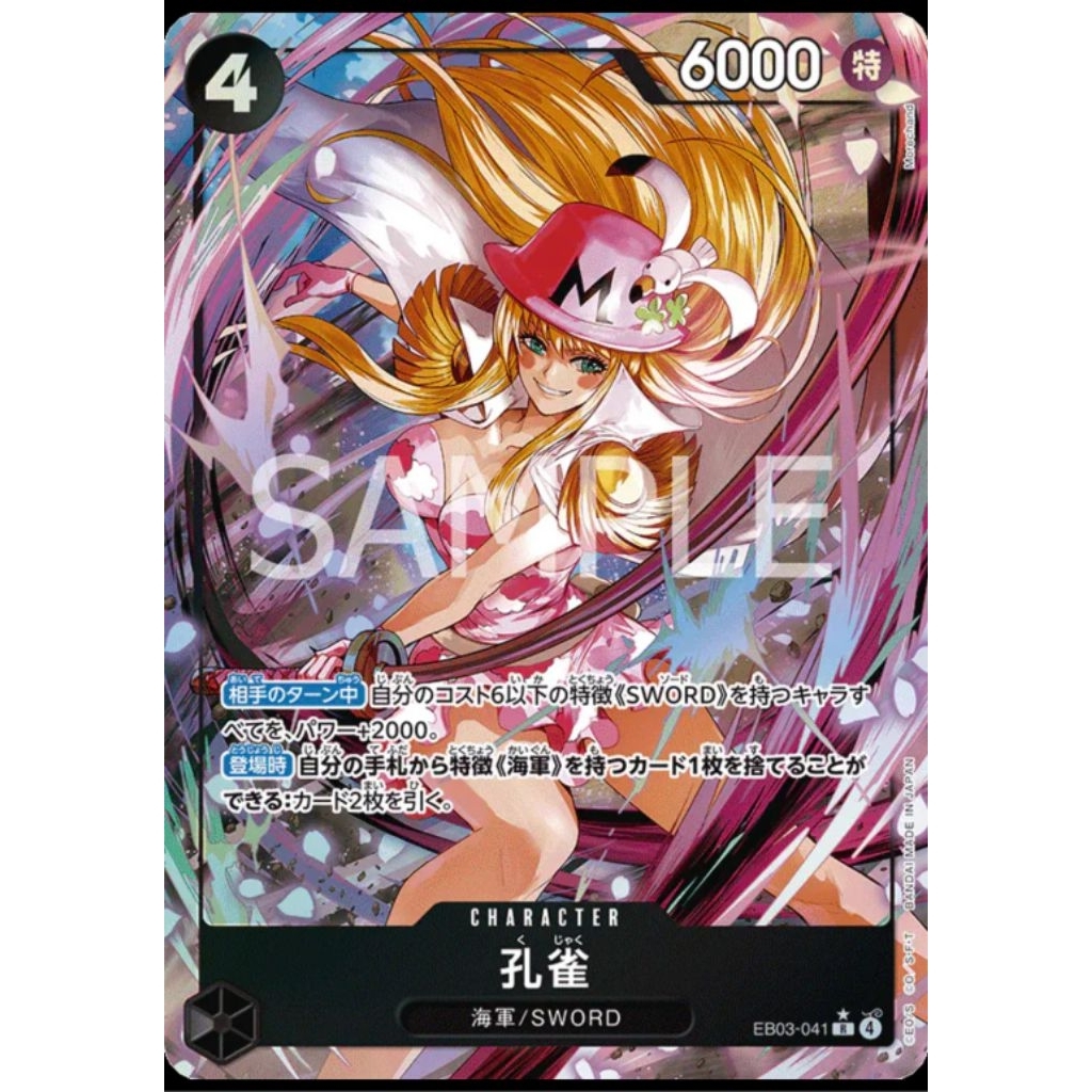 One Piece Card TCG EB03-041 Kujyaku (AA) | Shopee Malaysia