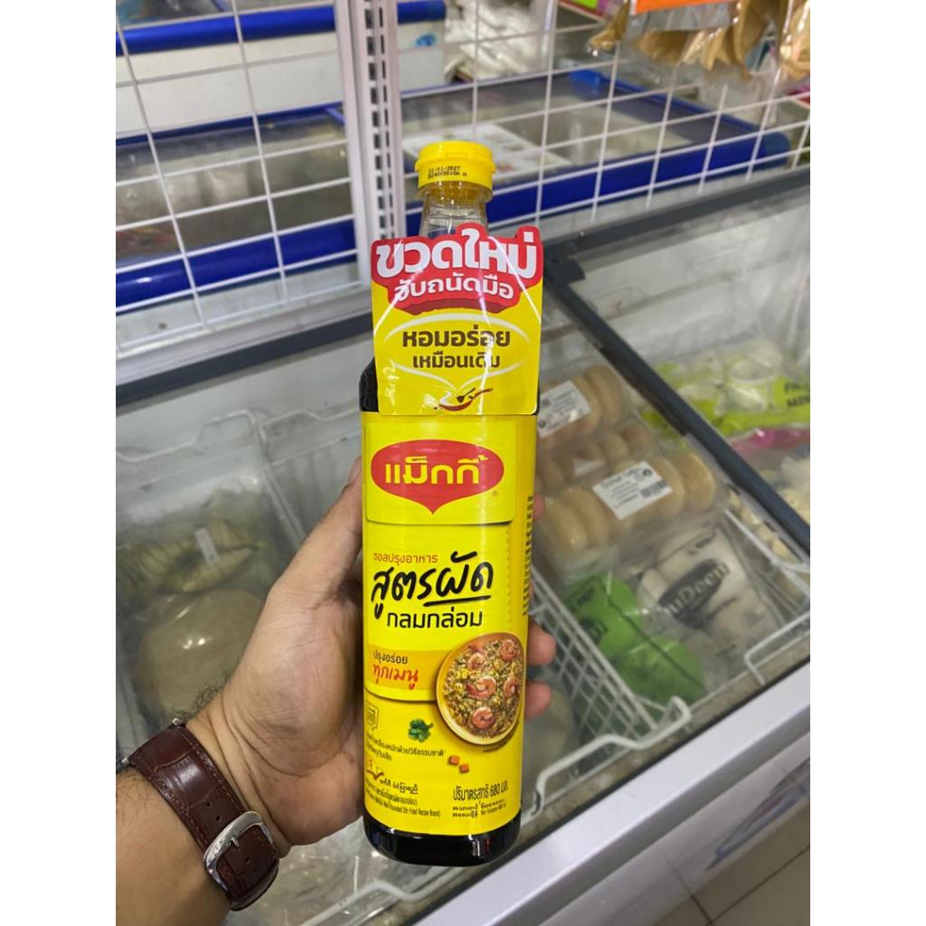 KICAP MAGGI THAI/THAI MAGGI COOKING SAUCE HALAL | Shopee Malaysia