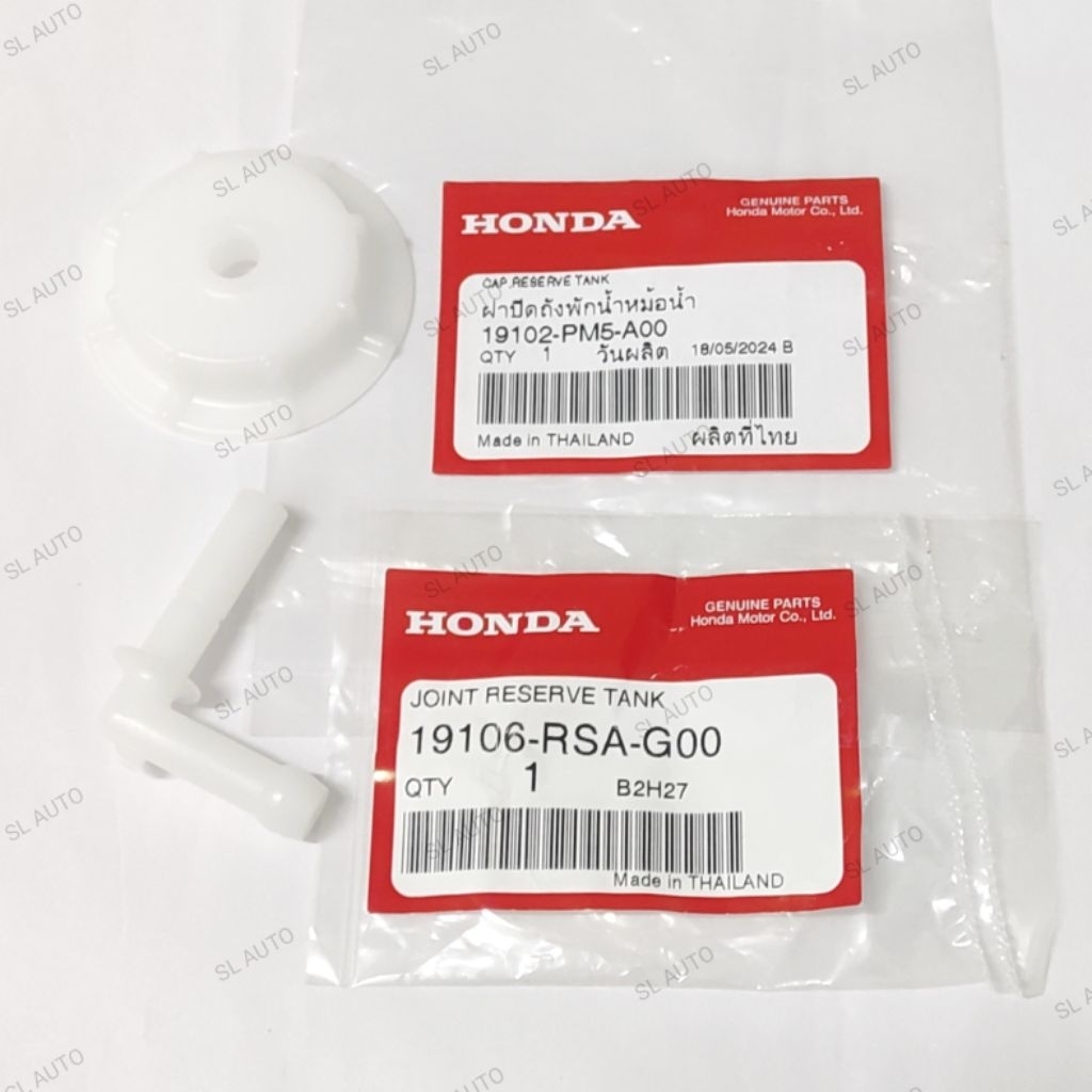 Honda Genuine Spare Tank Cap - Accord SM4 SDA T2A, Civic SR4 SNB TRO ...